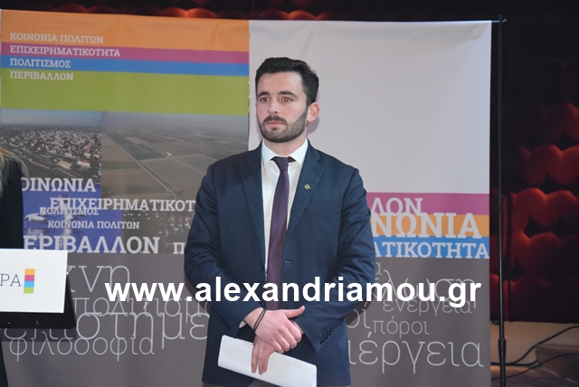 alexandriamou.gr - Κώστας Ναλμπάντης: "Στείλατε το μήνυμα Νίκης σε όλο ...