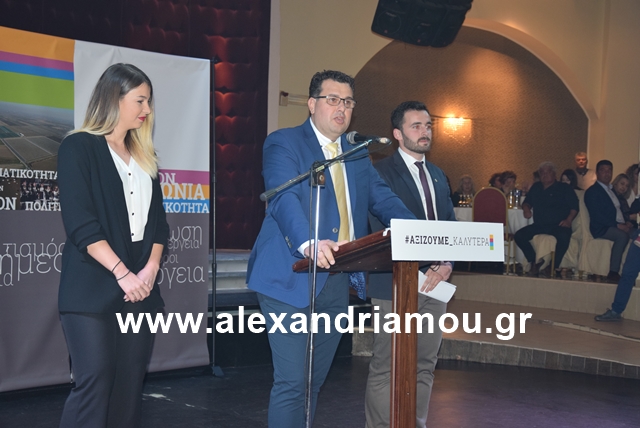 alexandriamou.gr - Κώστας Ναλμπάντης: "Στείλατε το μήνυμα Νίκης σε όλο ...