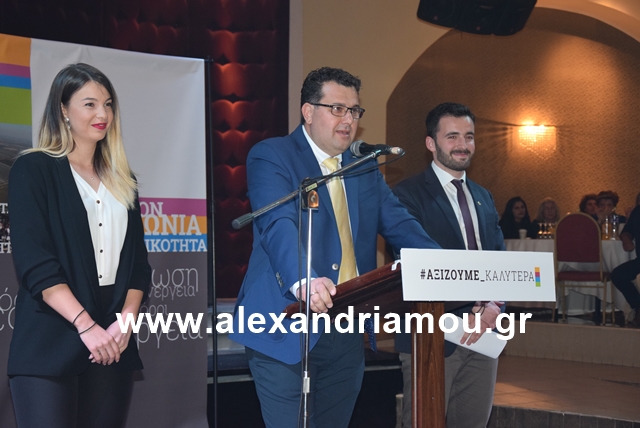 alexandriamou.gr - Κώστας Ναλμπάντης: "Στείλατε το μήνυμα Νίκης σε όλο ...