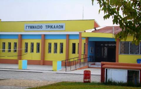 alexandriamou.gr - Δράση ευαισθητοποίησης κατά της βίας από το Γυμνάσιο ...